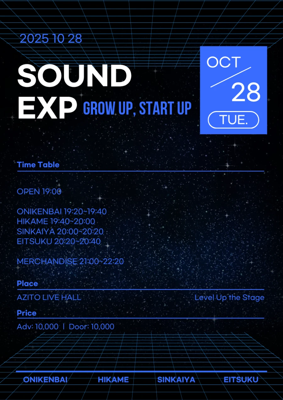 아지토 - 라이브홀 콘서트 플랫폼