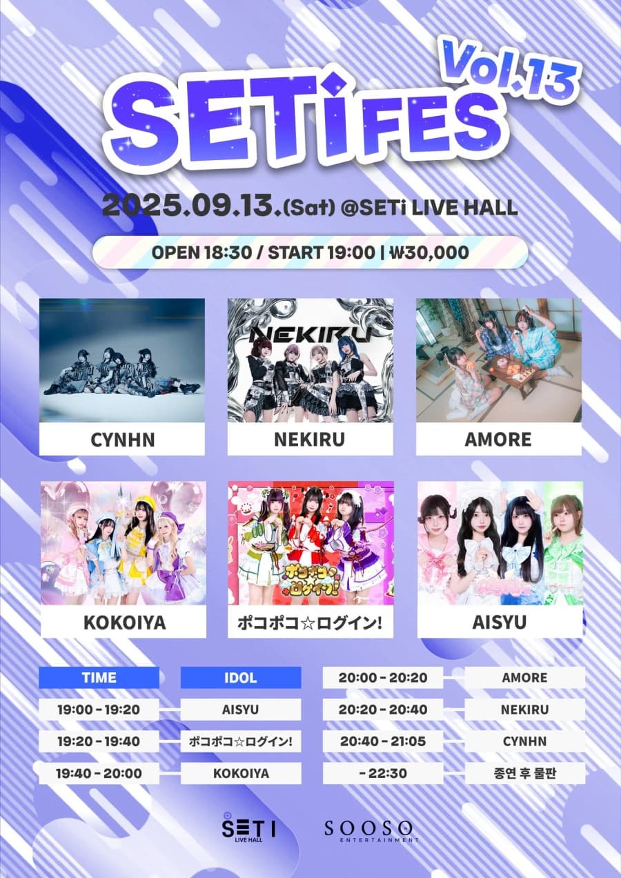 아지토 - 라이브홀 콘서트 플랫폼